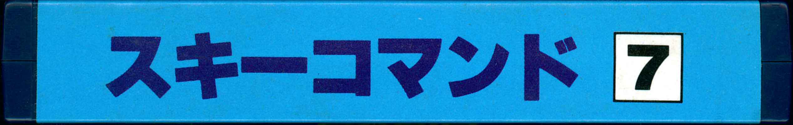 Ski Command – Gaming Alexandria